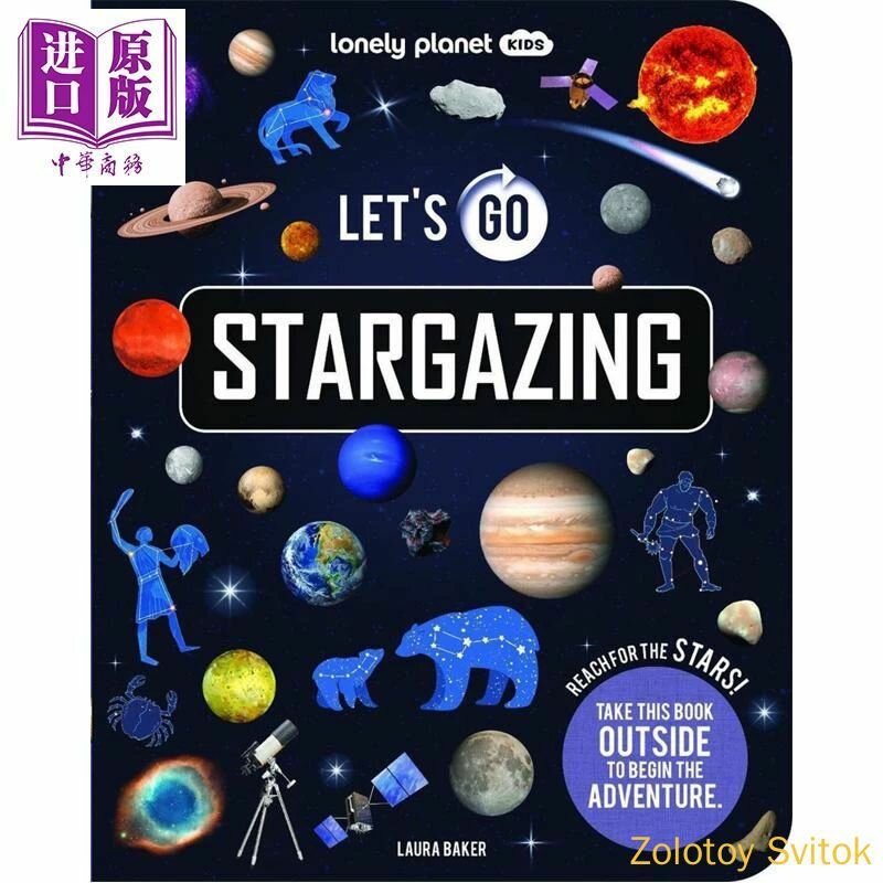 Книга Lonely Planet Kids "Lets Go Stargazing", мягкая обложка, 128 страниц