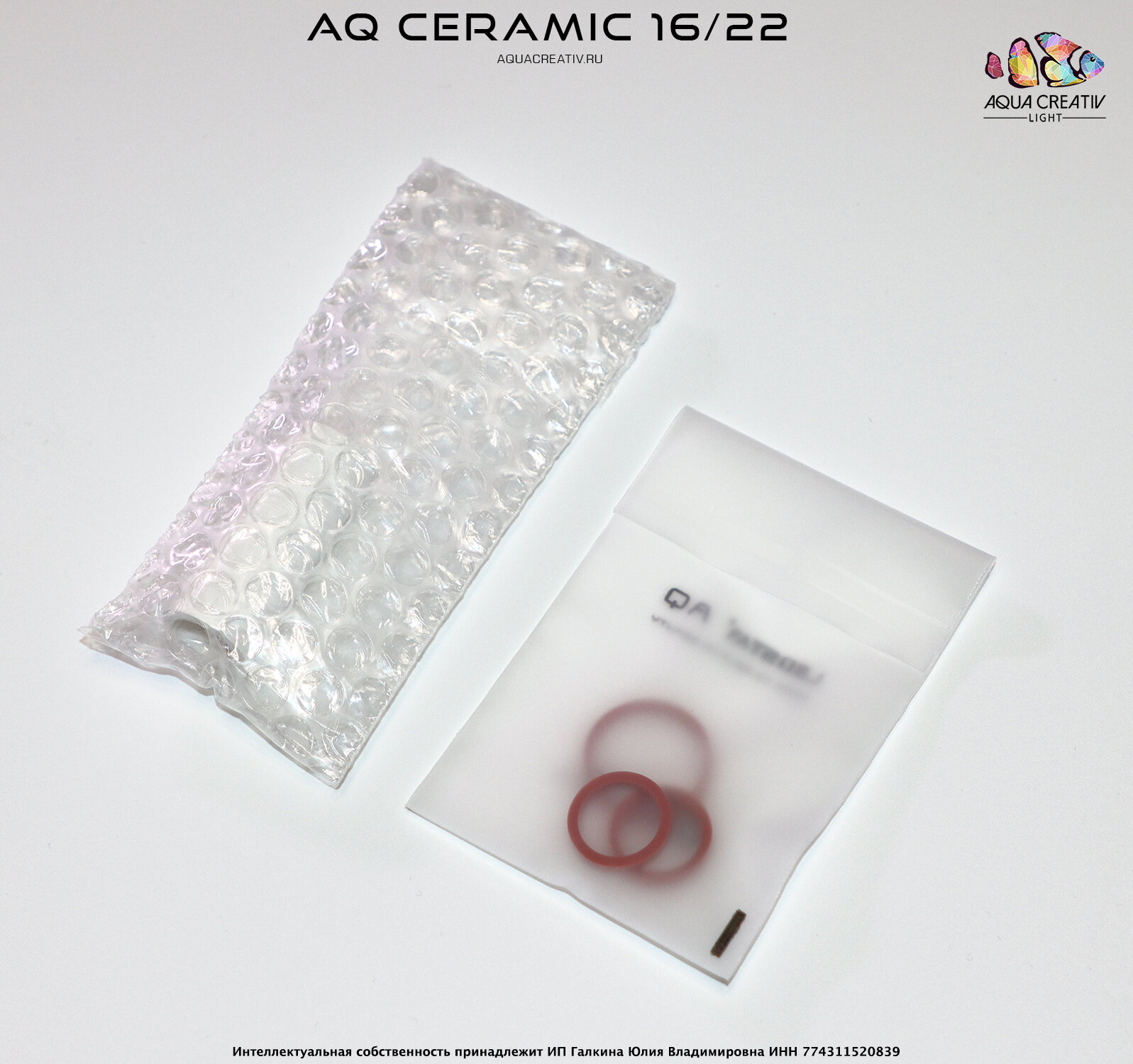 Проточный Диффузор СО2 CERAMIC MEMBRANE 16/22 мм — фото 1