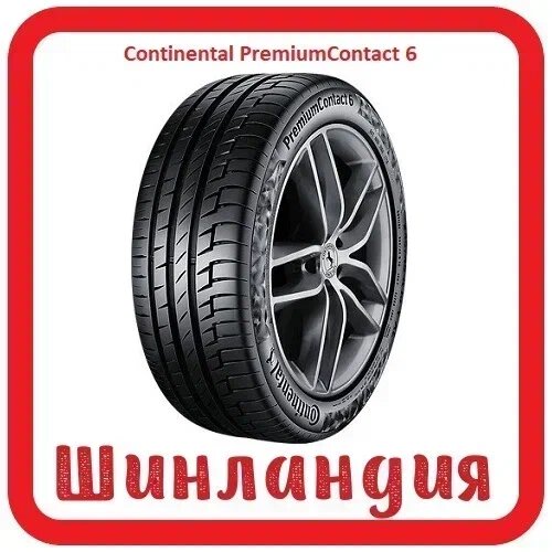 Continental PremiumContact 6 245/50 R19 101Y Runflat