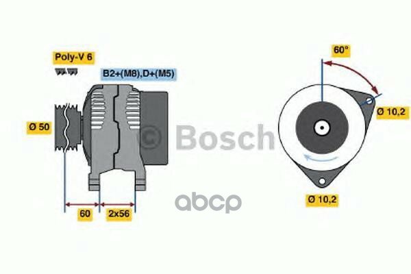 Генератор Bosch арт. 0986046230
