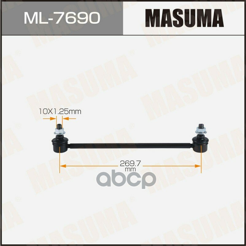 Стойка стабилизатора (линк) front Masuma арт. ML-7690