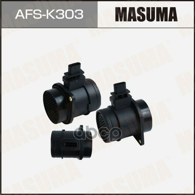 Расходомер воздуха Masuma арт. AFS-K303
