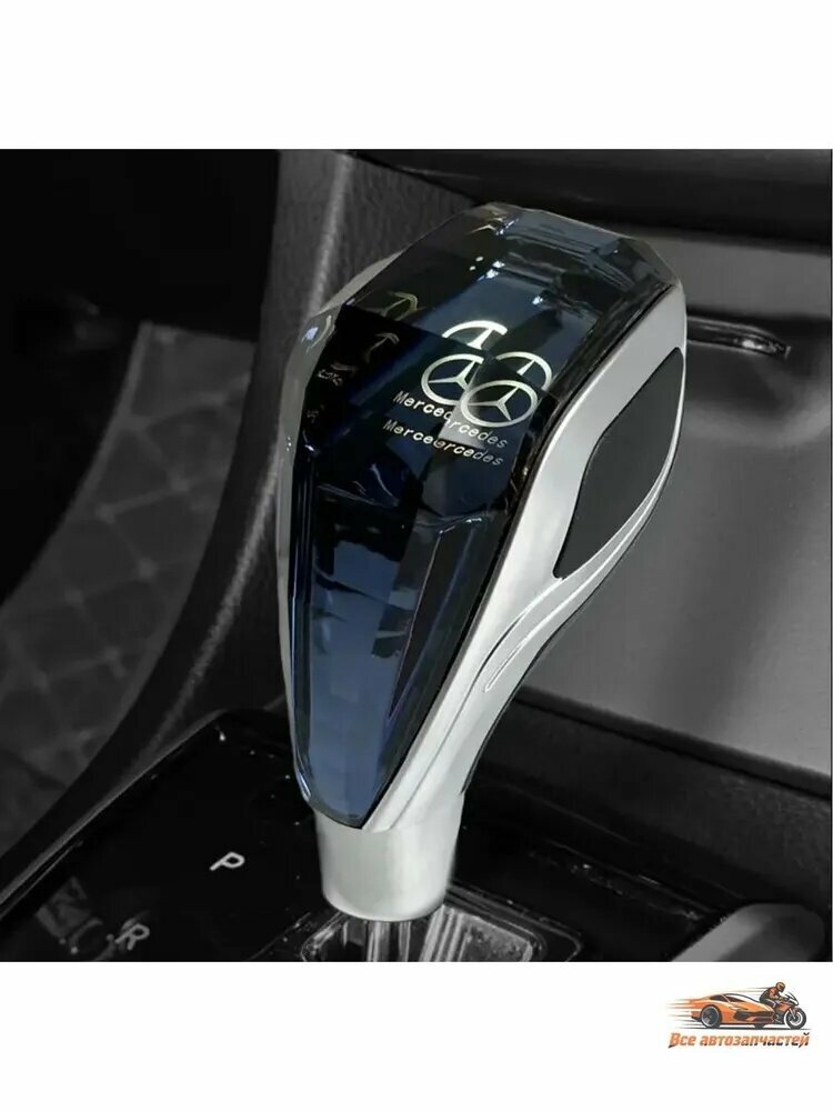 Ручка АКПП переключения передач Mercedes-Benz с подсветкой