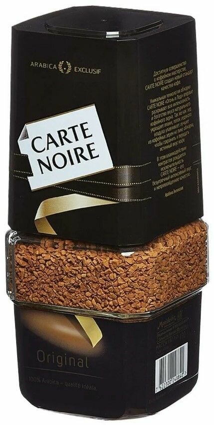 Carte Noire Кофе растворимый сублимированный, 190 г