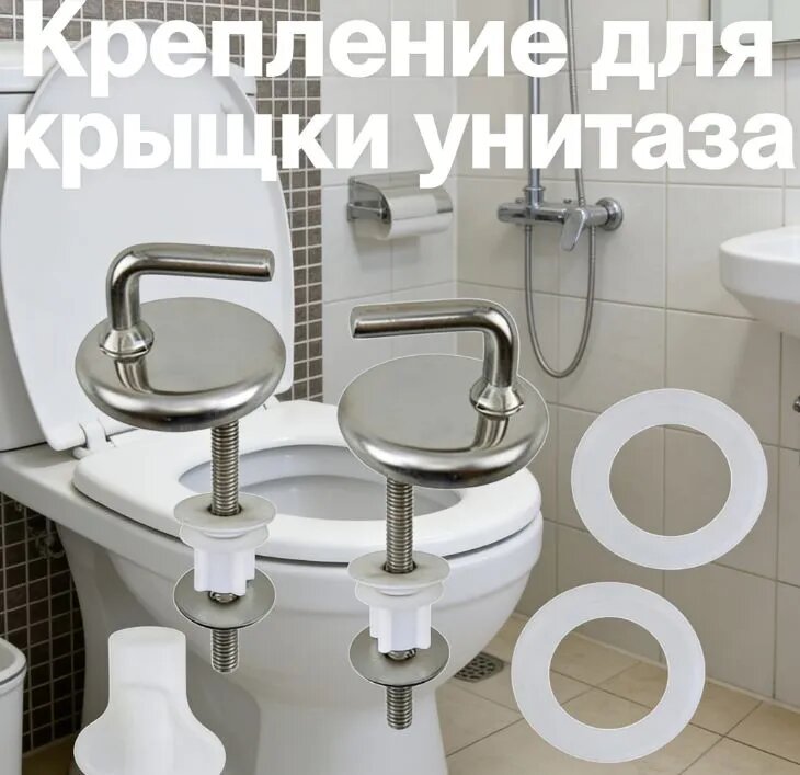 Крепление для крышки унитаза из нержавеющей стали, комплект шарниров с