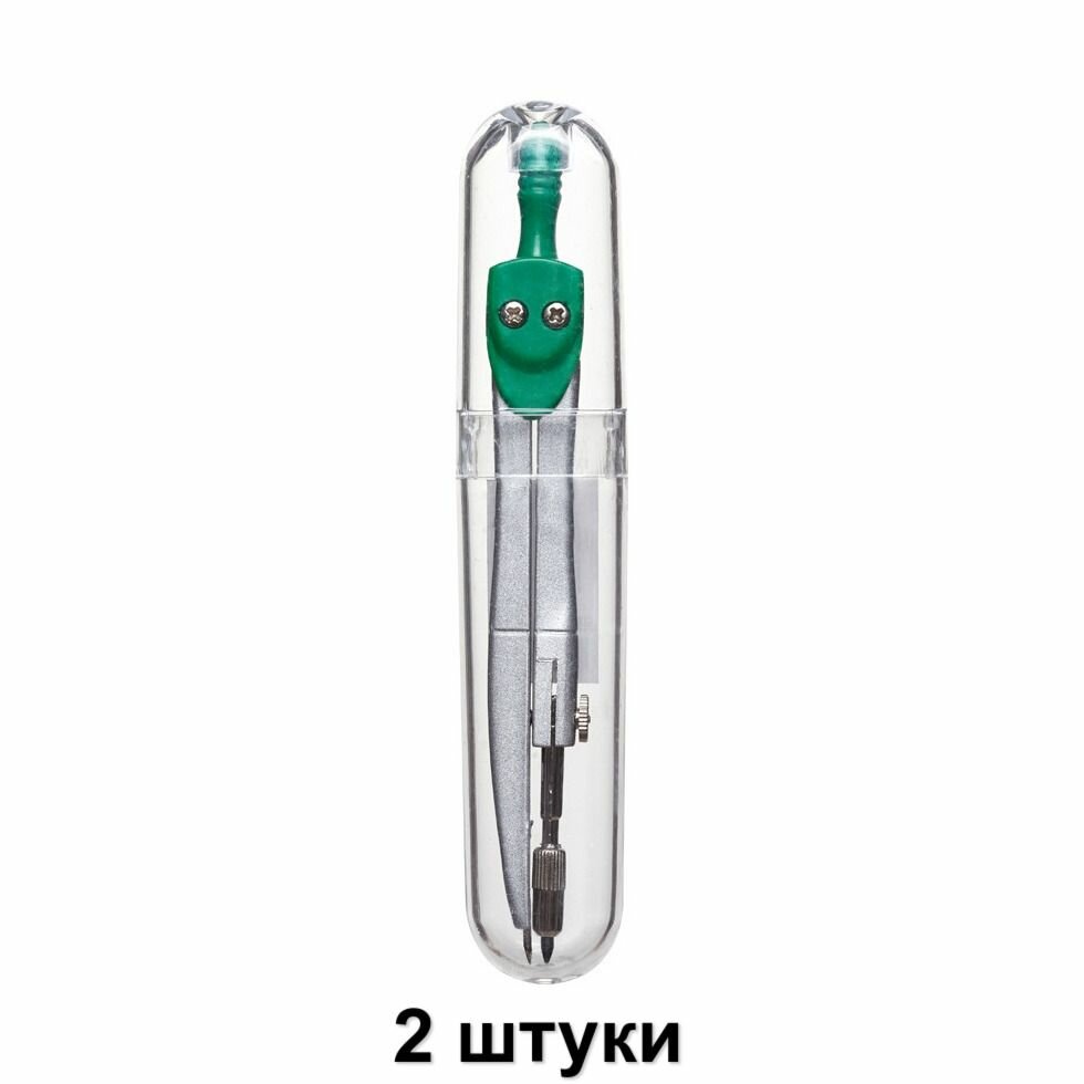 Attache Циркуль, 125 мм, 2 шт