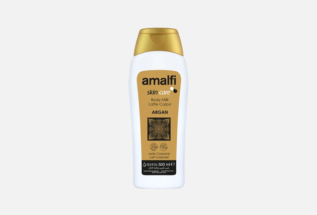 Amalfi BODY MILK ARGAN Молочко для тела 500мл