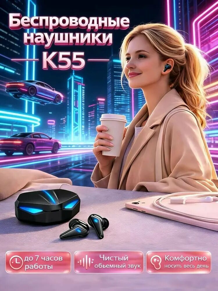 Наушники беспроводные с микрофоном, Bluetooth, Радиоканал, черный