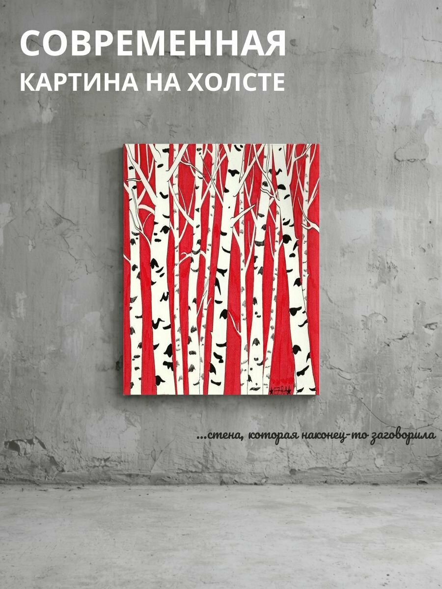 Картина на холсте Берёзовая роща 30x40 см
