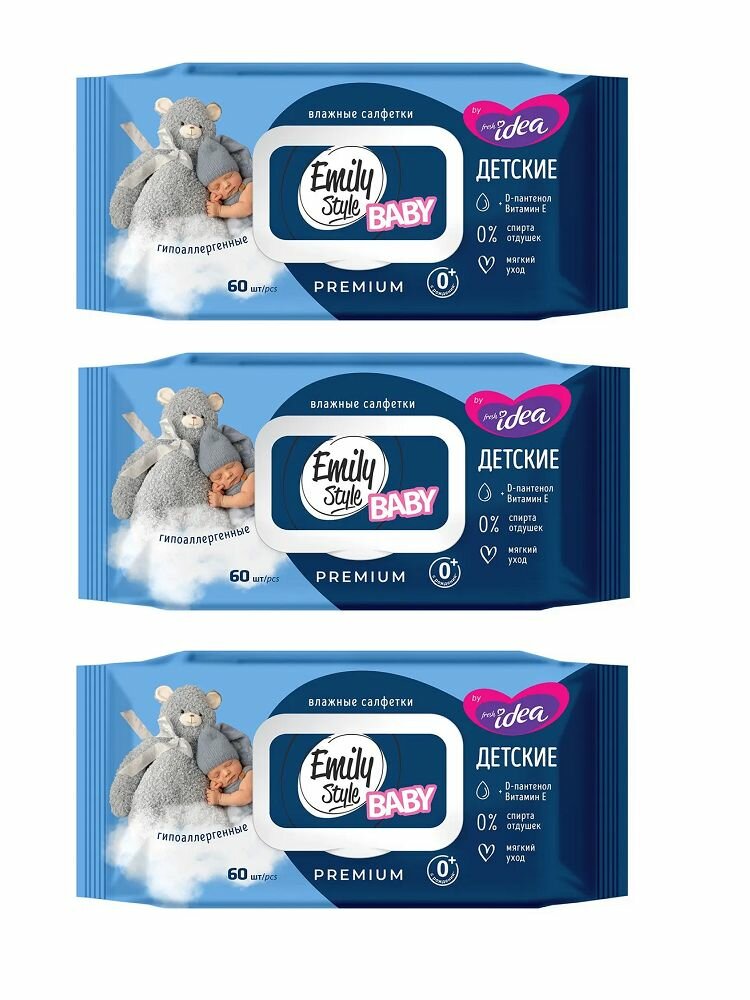 Emily Style Влажные салфетки детские, Премиум by Fresh idea, гипоаллергенные, 60 шт в уп, 3 уп
