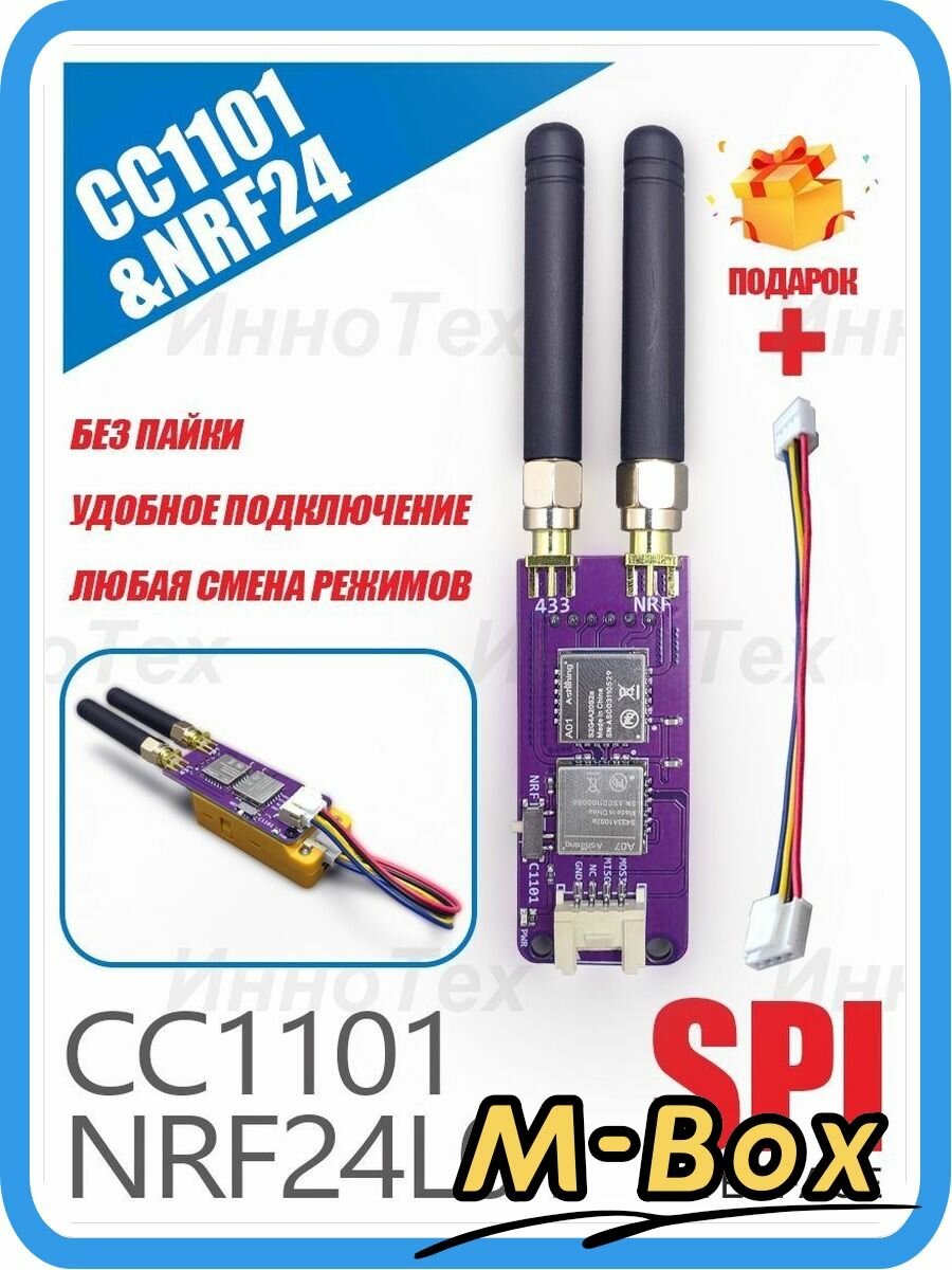 M5Stack Stick PLUS 2 с графическим программированием