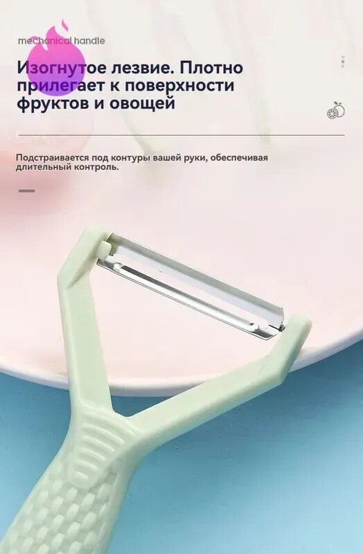 Фрукто-овощечистка — фото 1