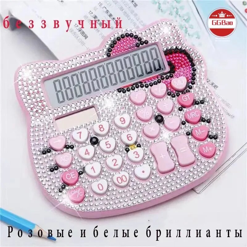 Настольный калькулятор
