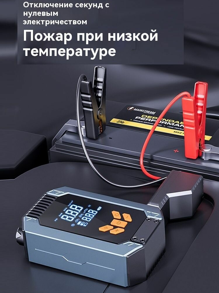 Автомобильное пусковое устройство 4 в 1, бустер 7200 мАч 1000A с воздушным компрессором, Power Bank, в кейсе