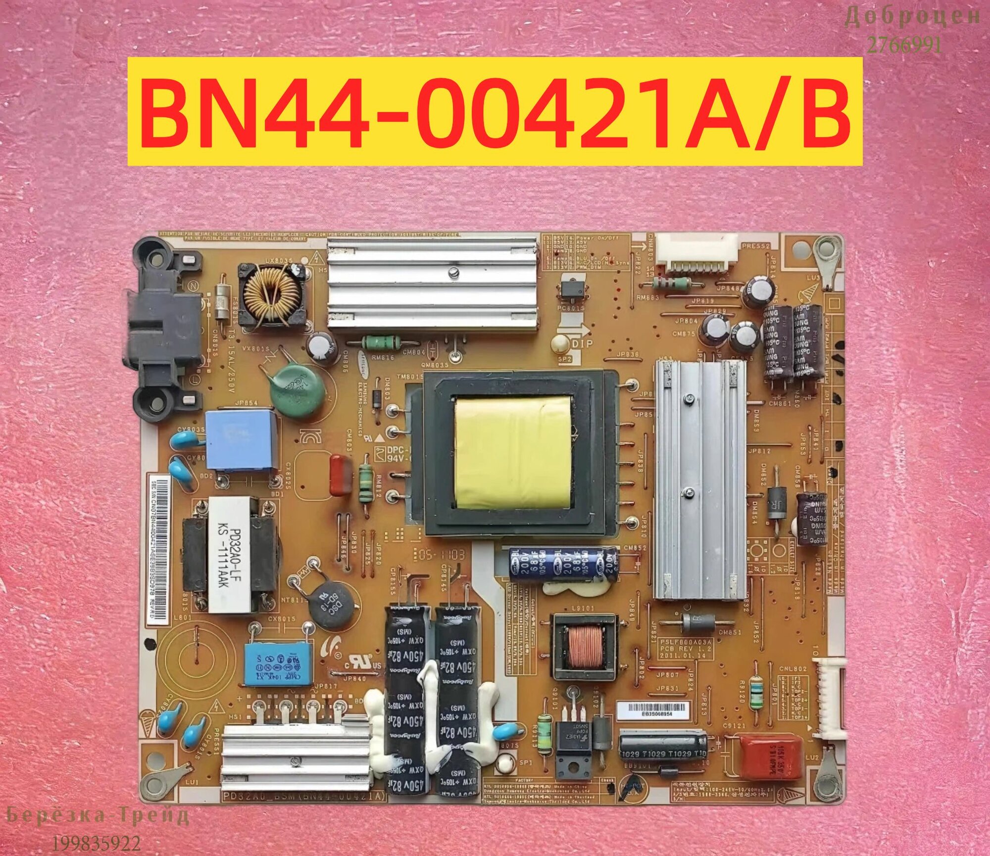 Модуль питания BN44-00421A/B Для телевизоров Samsung D 32" Готов к установке, взаимозаменяемый