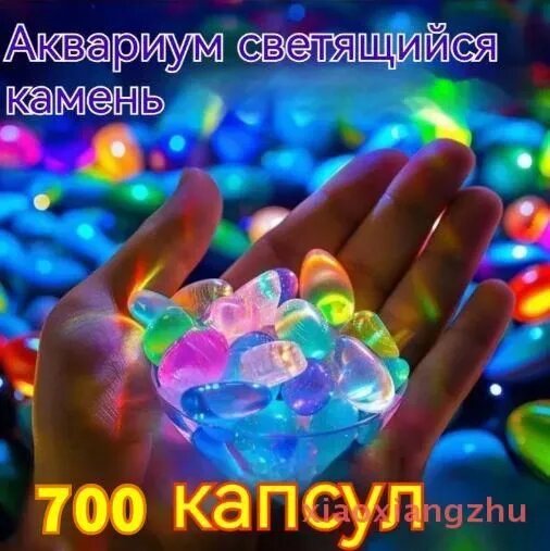 Декорация для аквариума/террариума Светящиеся камни для аквариума, разноцветные