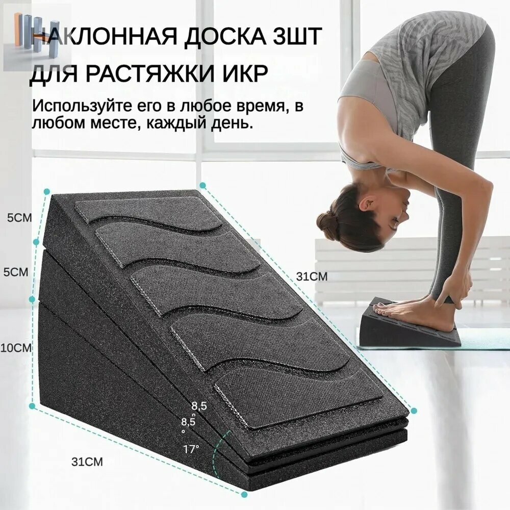 Степ платформа — фото 1