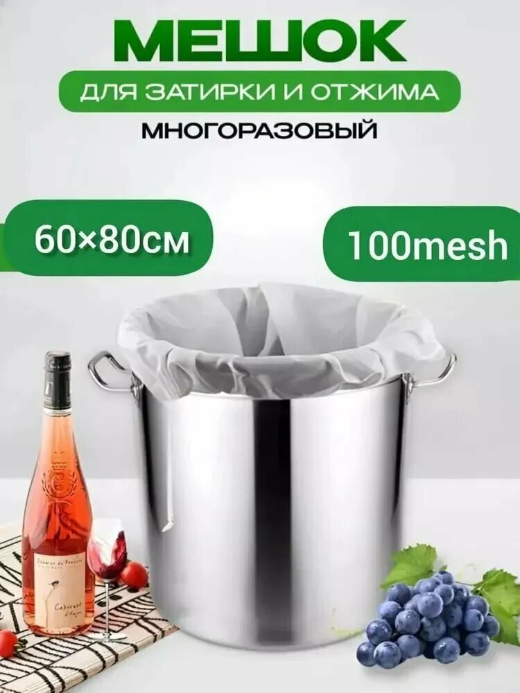 Лавсановый мешок — фото 1