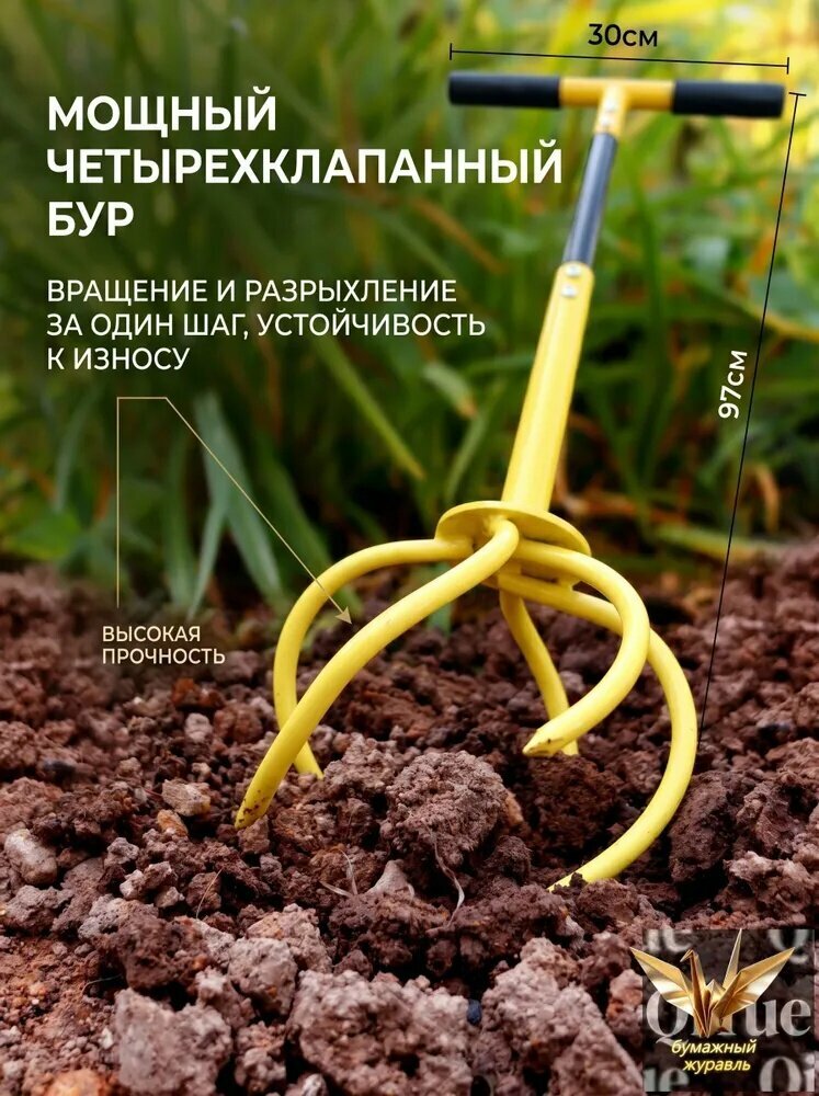 Культиватор ручной — фото 1
