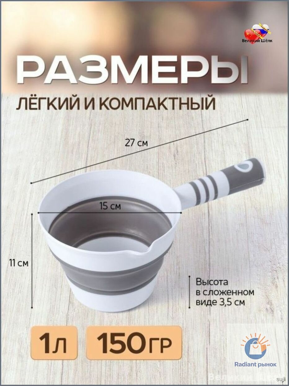 Ковш хозяйственный, пластик, 1 л, 1 шт