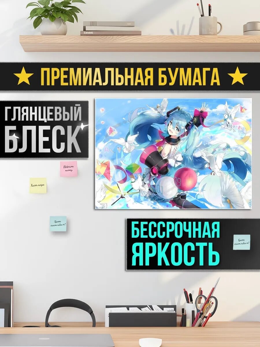 Плакат постер аниме девушка лето — фото 1