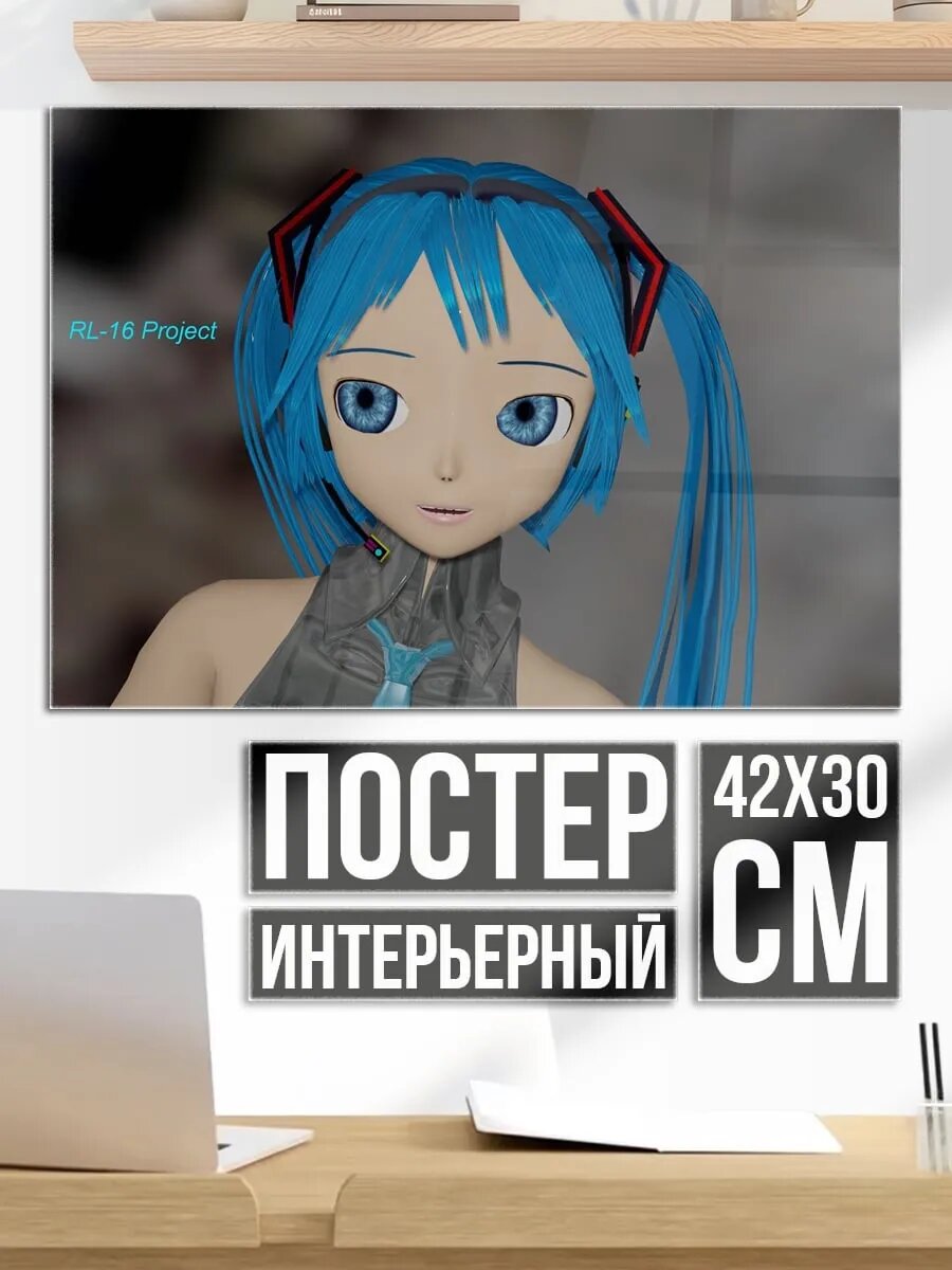 Плакат постер Крупный план Мику