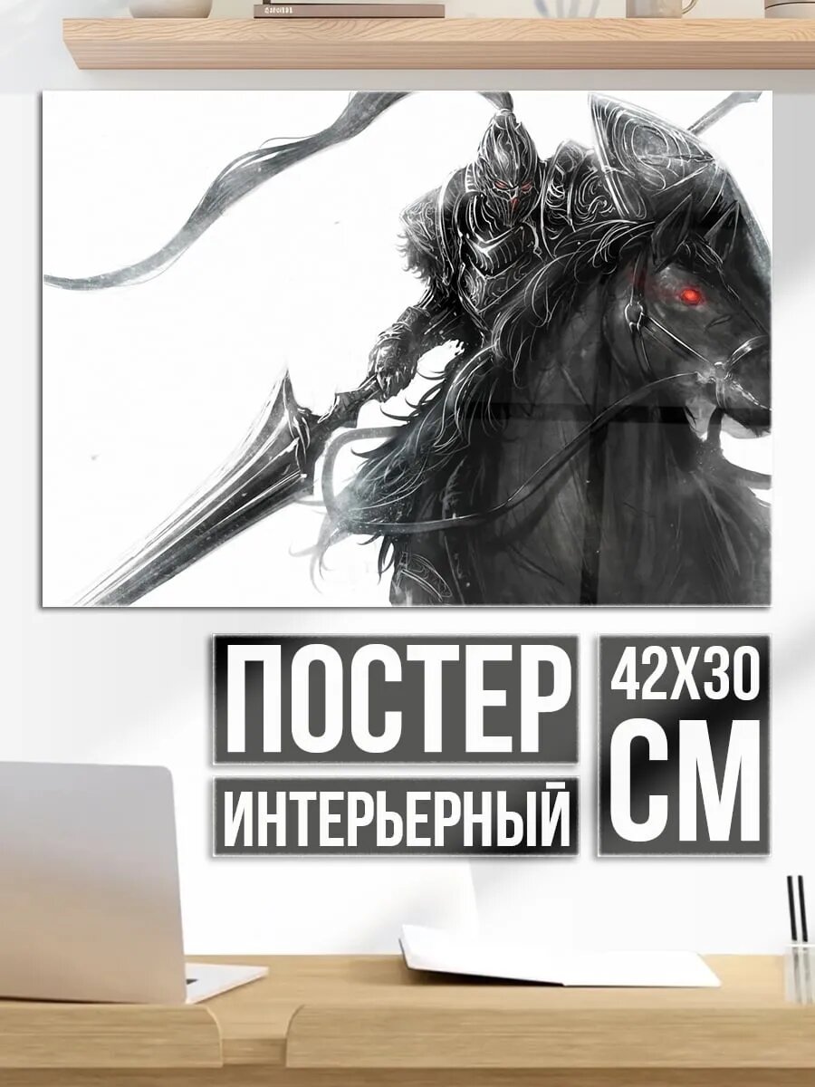 Плакат постер Всадник на черном коне
