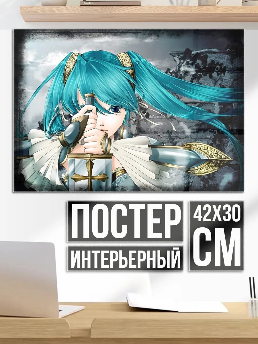 Плакат постер Аниме девушка с мечом