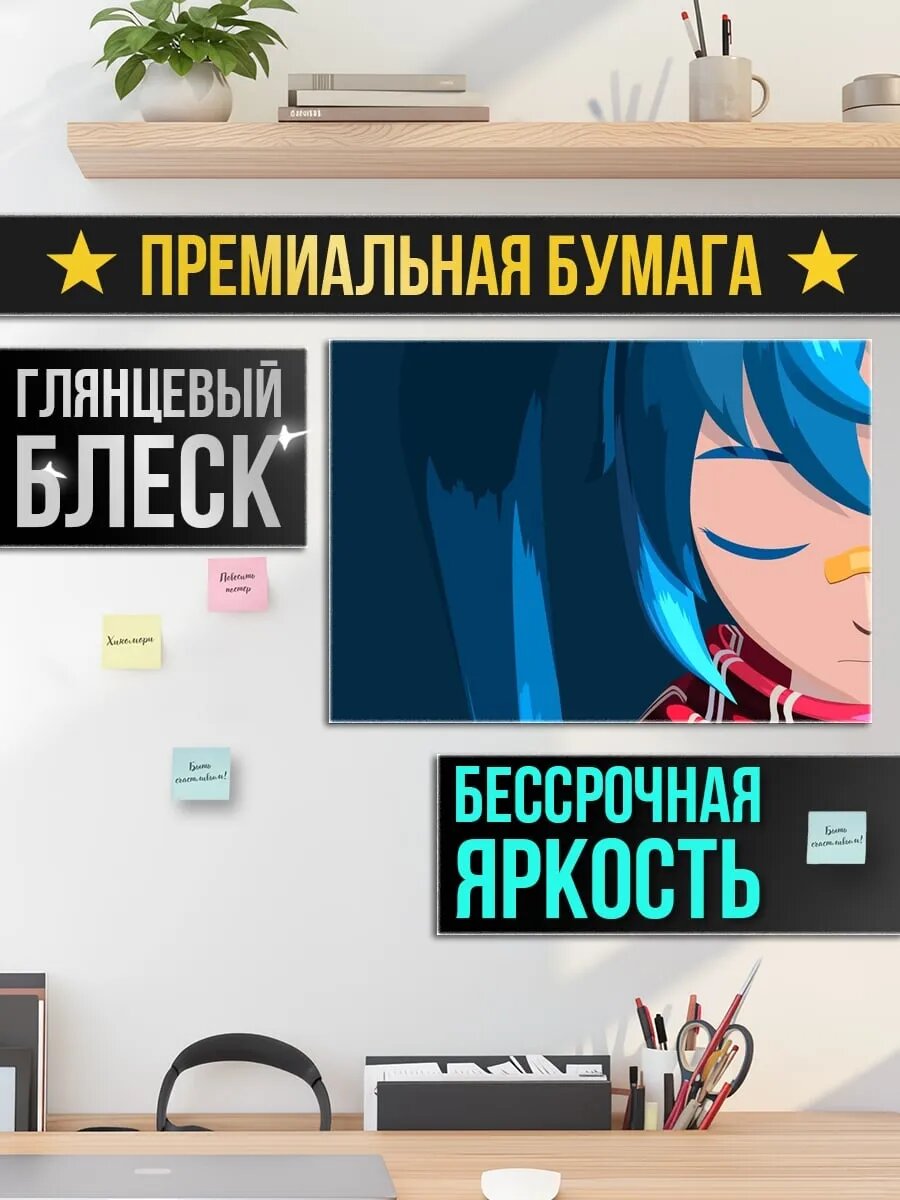 Плакат постер Аниме девушка грустит — фото 1