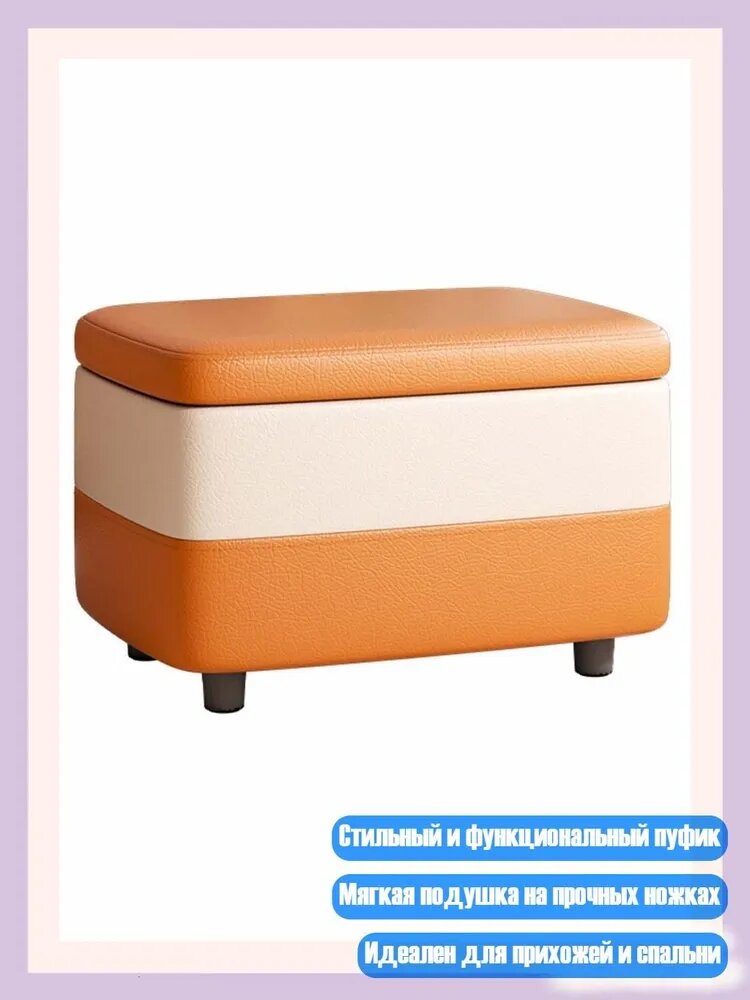 Садовый сундук, 30х30 см