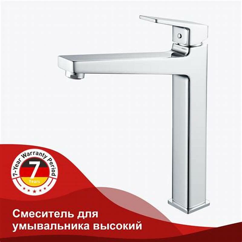 RL1133. Смеситель для тюльпана, высокий
