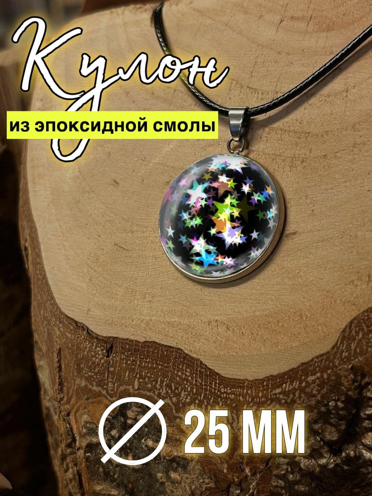 Подвеска, синий, фиолетовый
