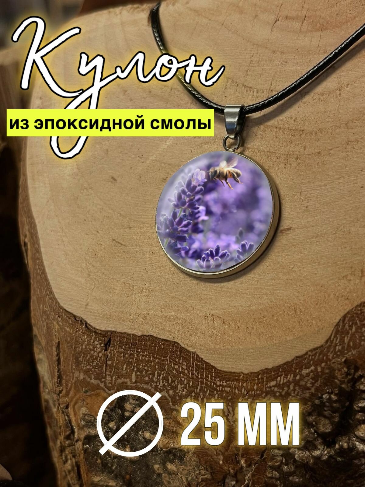 Колье, длина 15 см, горчичный, серый, зеленый