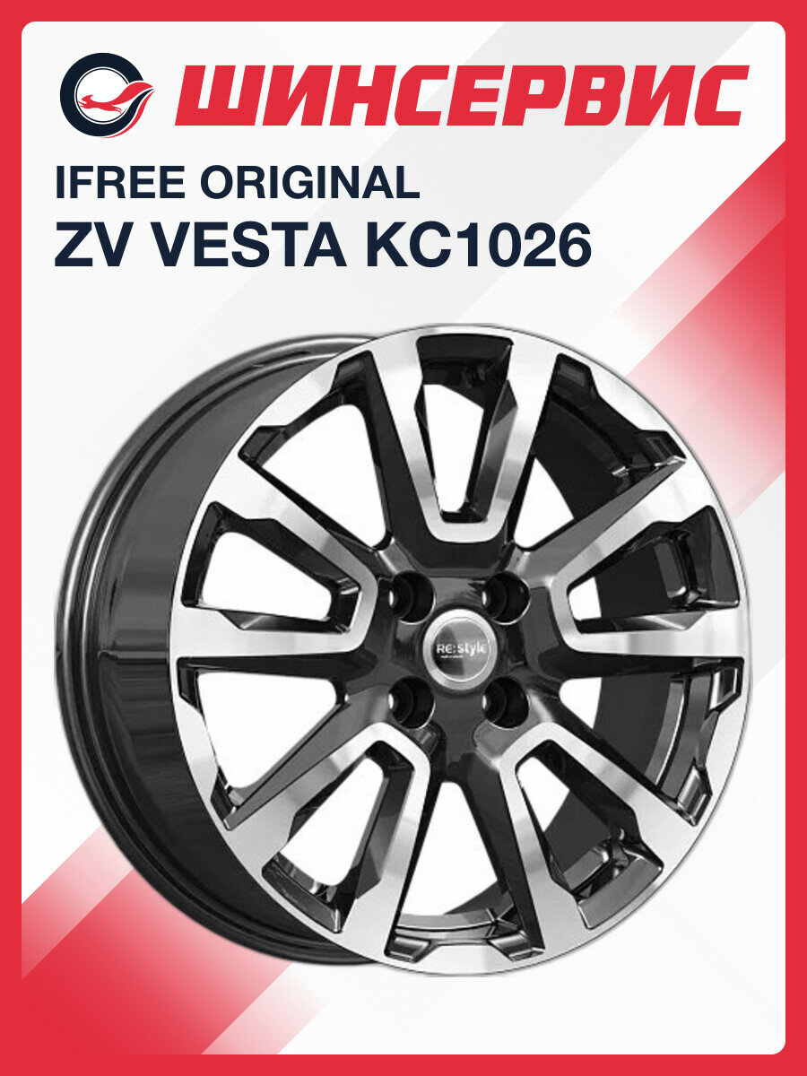 Литой колесный диск iFree Original ZV Vesta КС1026 R16.0x6.5J 4x100.0 ET50.00 ЦО60.10 для автомобиля