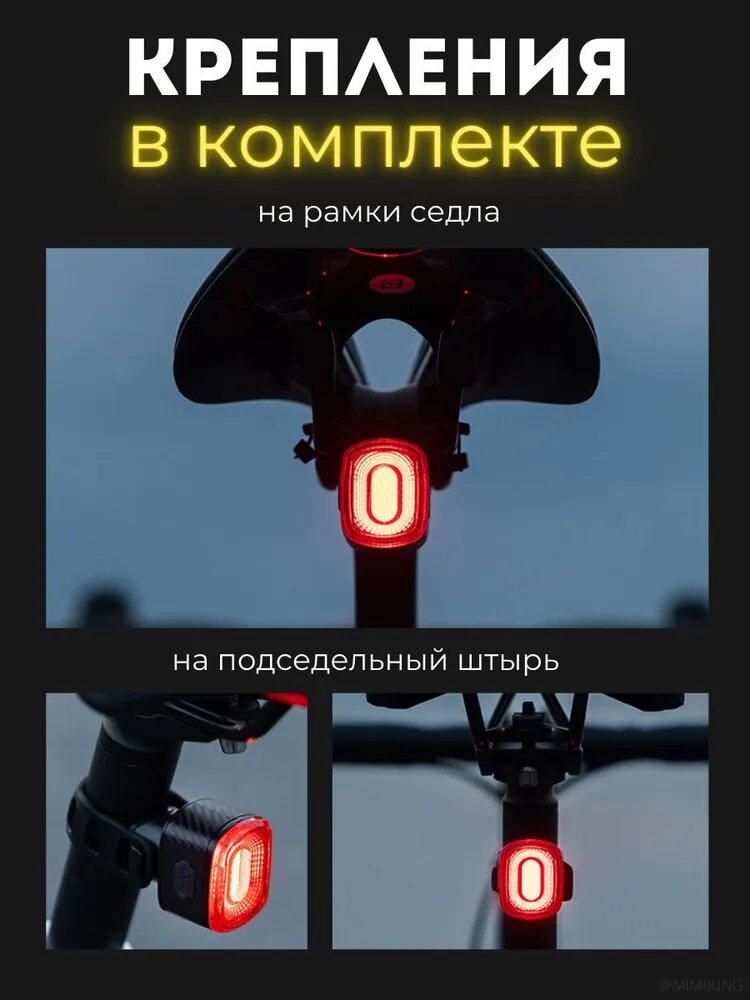 Фонарь для велосипеда — фото 1