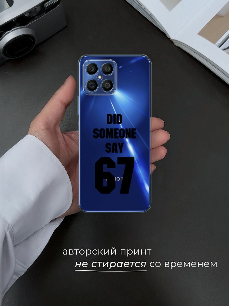 Чехол на Honor X8 / Хонор X8 с принтом Напись: Кто-то сказал 67, прозрачный — фото 1