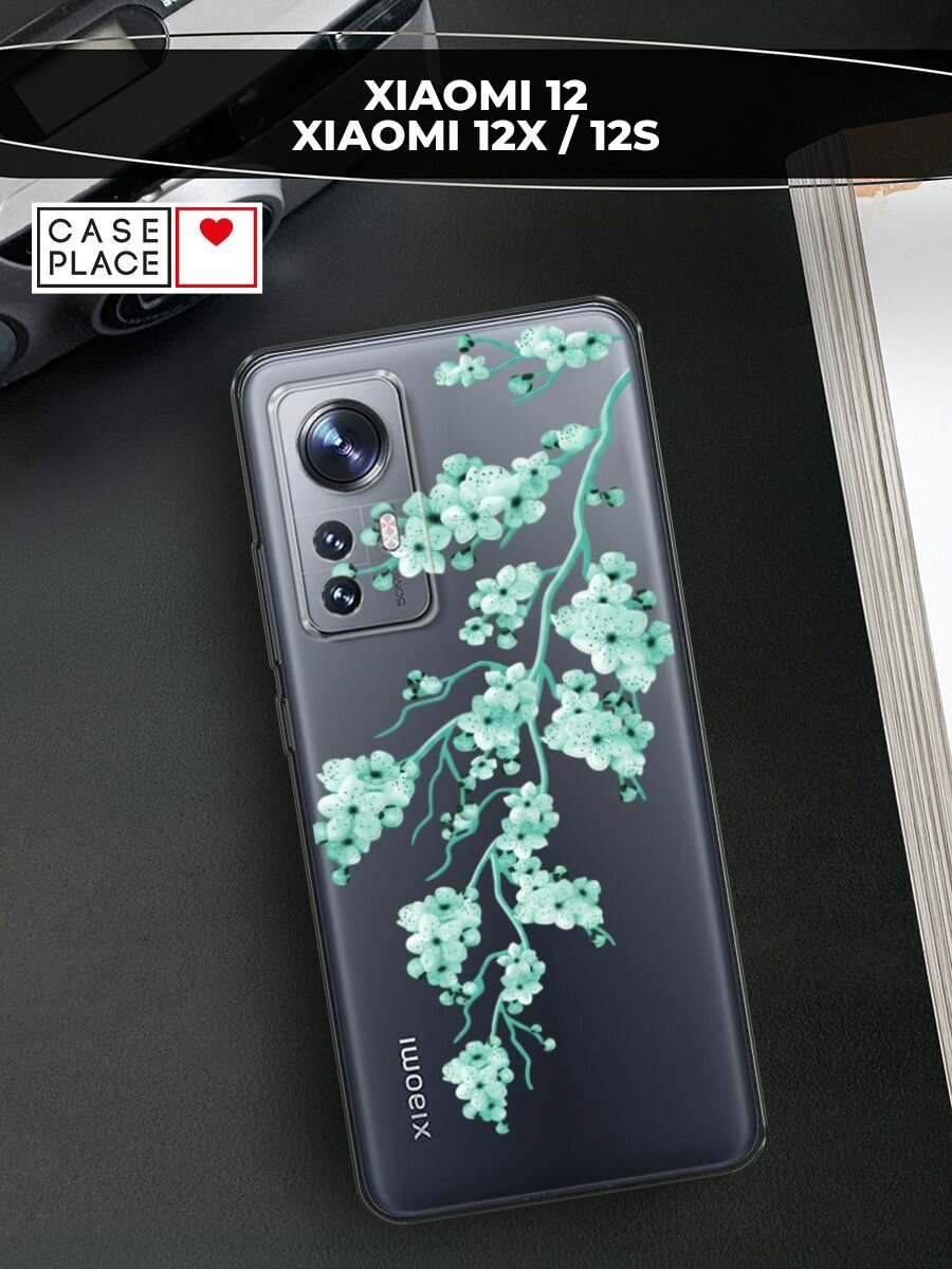 Силиконовый чехол на Xiaomi 12/12X/12S / Сяоми 12/12X/12S с принтом Бирюзовая веточка сакуры