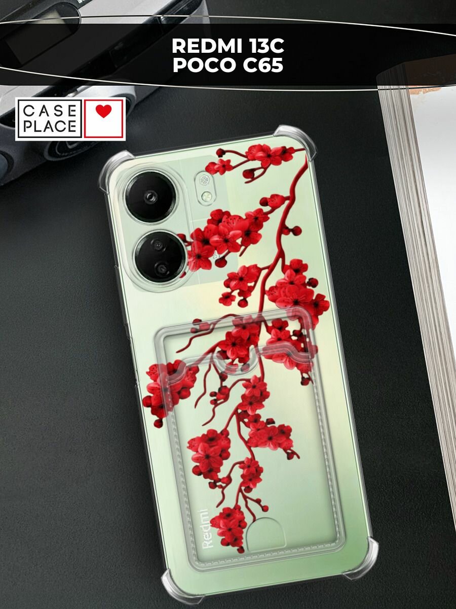 Чехол на Xiaomi Redmi 13C/Poco C65 (Сяоми Редми 13C/Поко С65) с картой и принтом Красная веточка сакуры