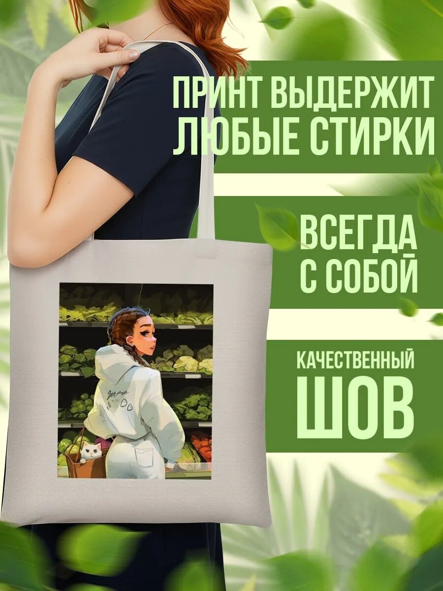 Сумка , айвори — фото 1