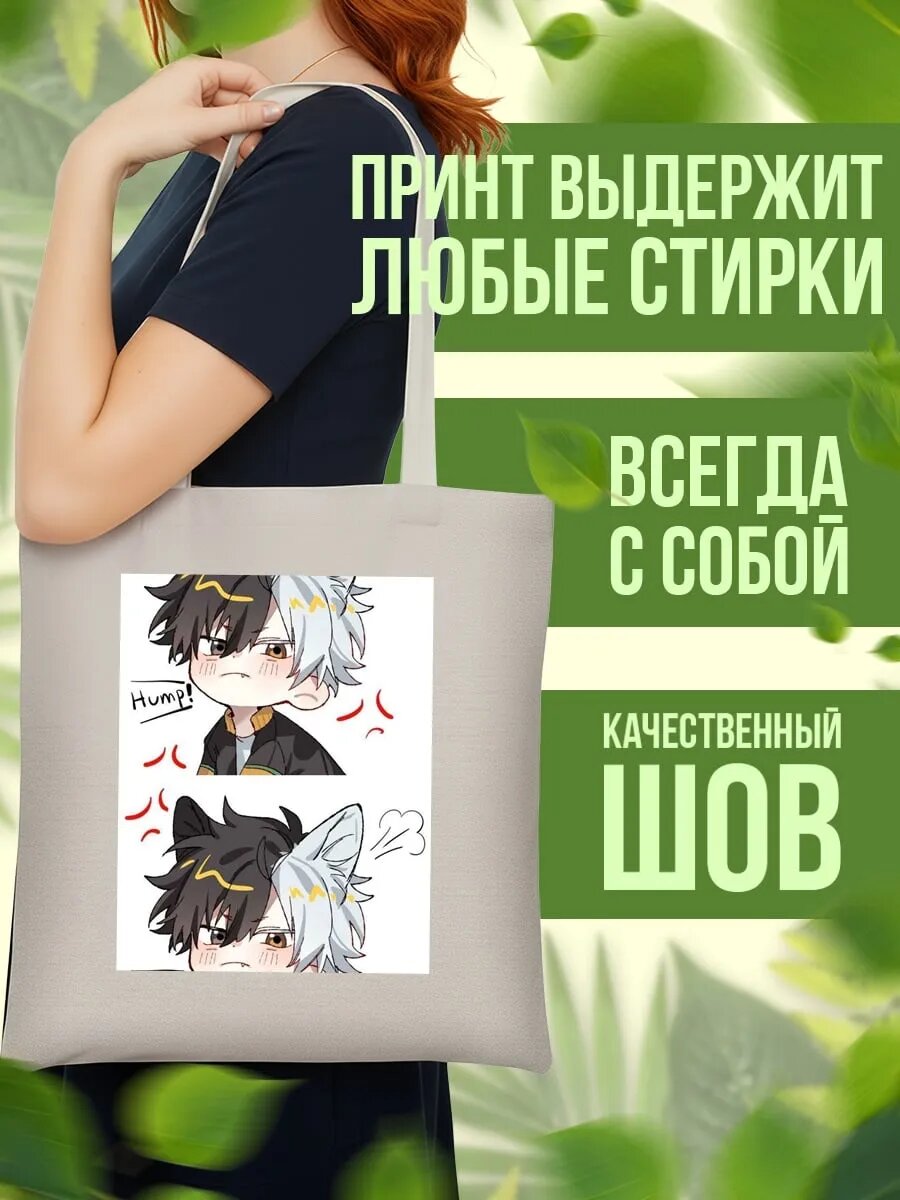 Сумка шоппер , айвори — фото 1