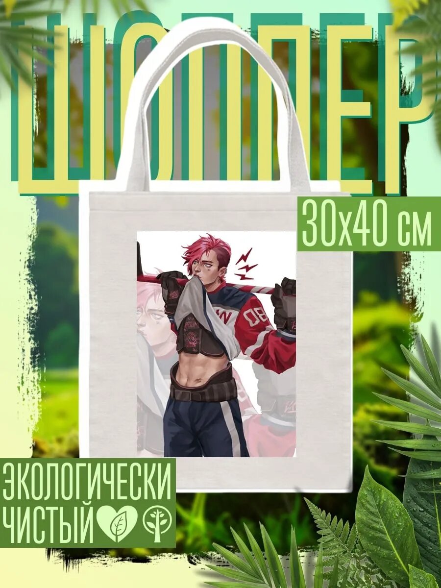 Сумка шоппер Хоккеистка Ви из Аркейн
