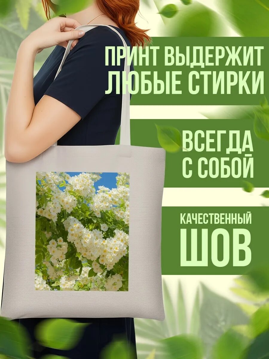 Сумка , айвори — фото 1
