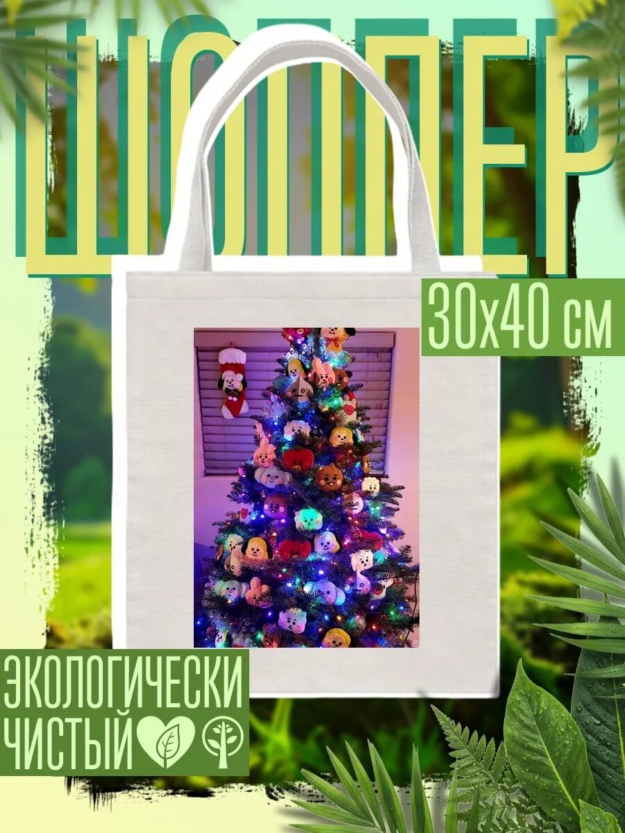 Сумка шоппер
