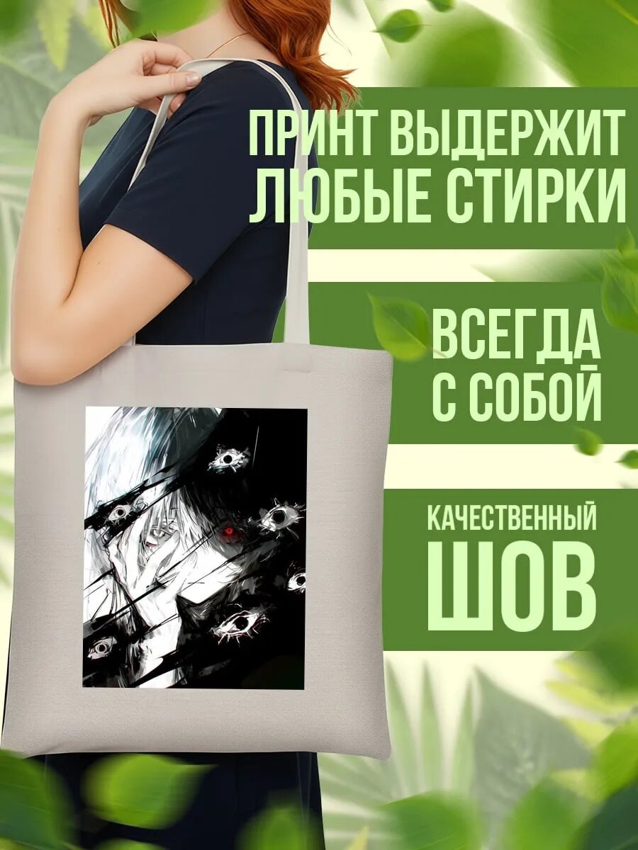 Сумка , айвори — фото 1