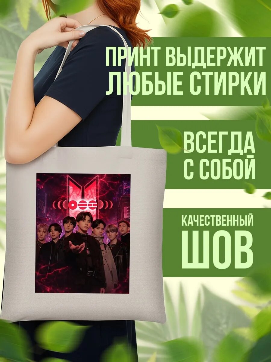 Сумка шоппер , айвори — фото 1