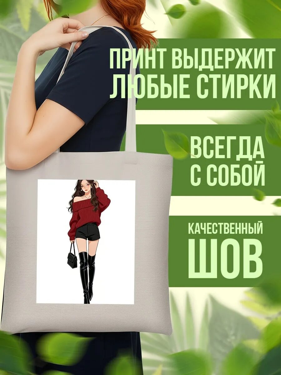Сумка шоппер , айвори — фото 1