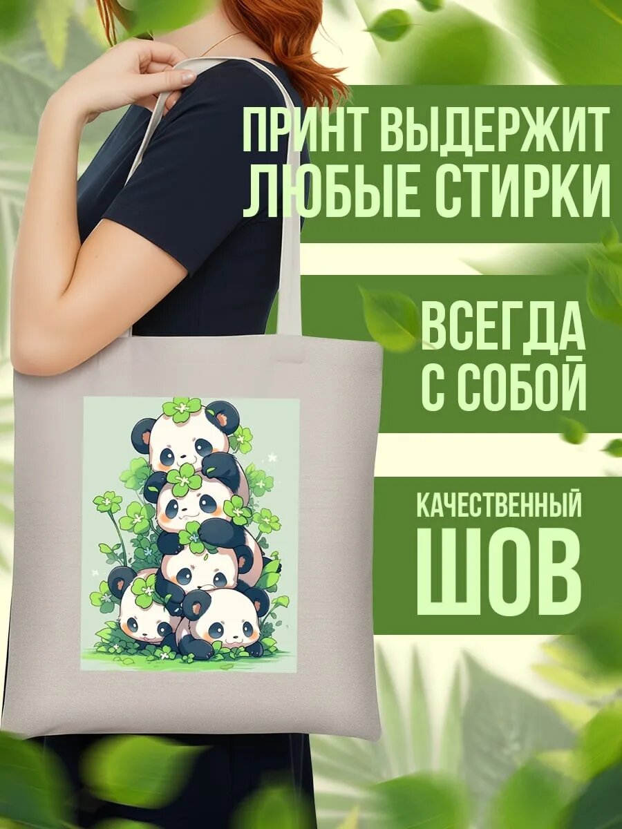 Сумка шоппер , айвори — фото 1