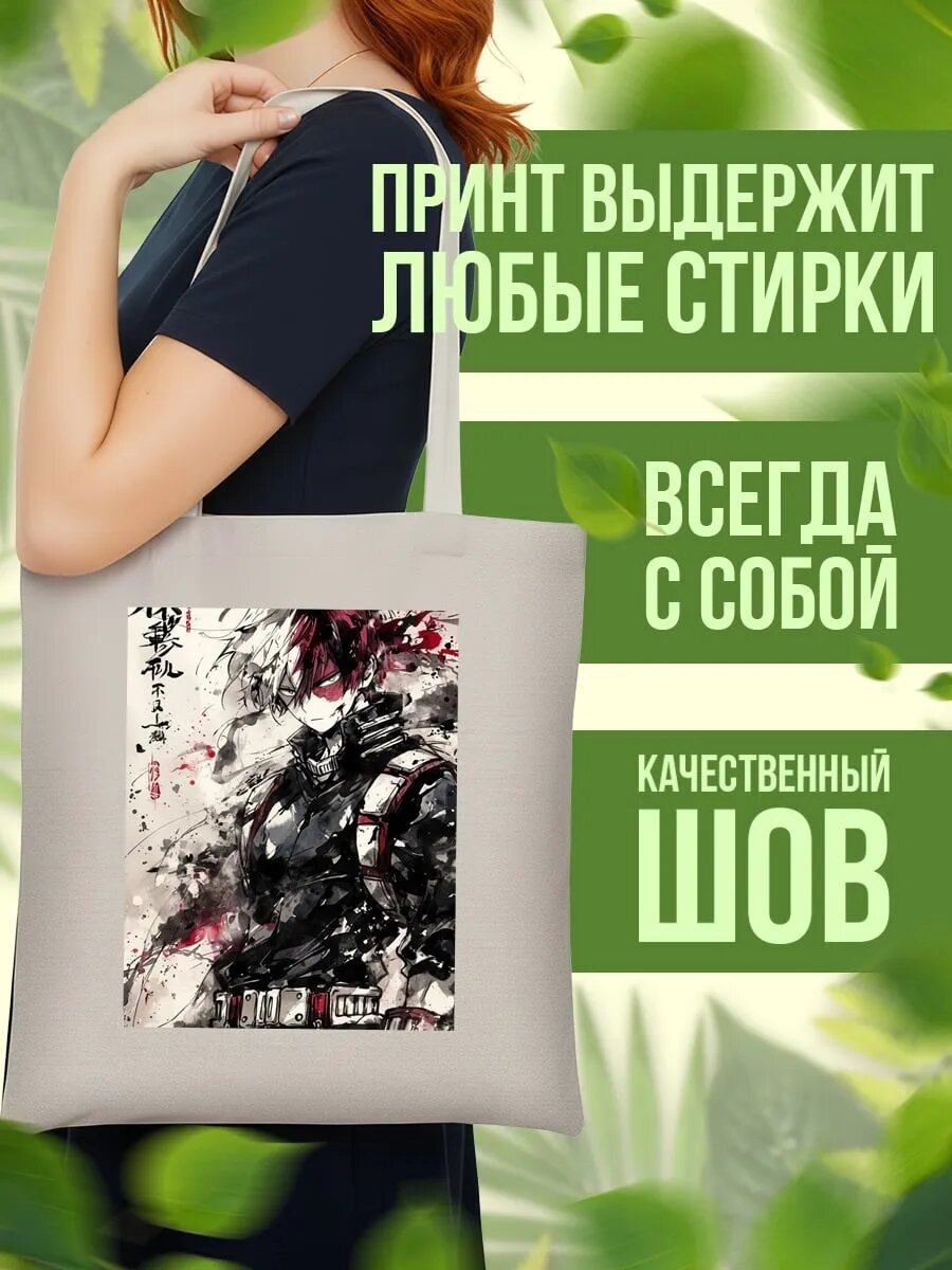 Сумка шоппер , айвори — фото 1