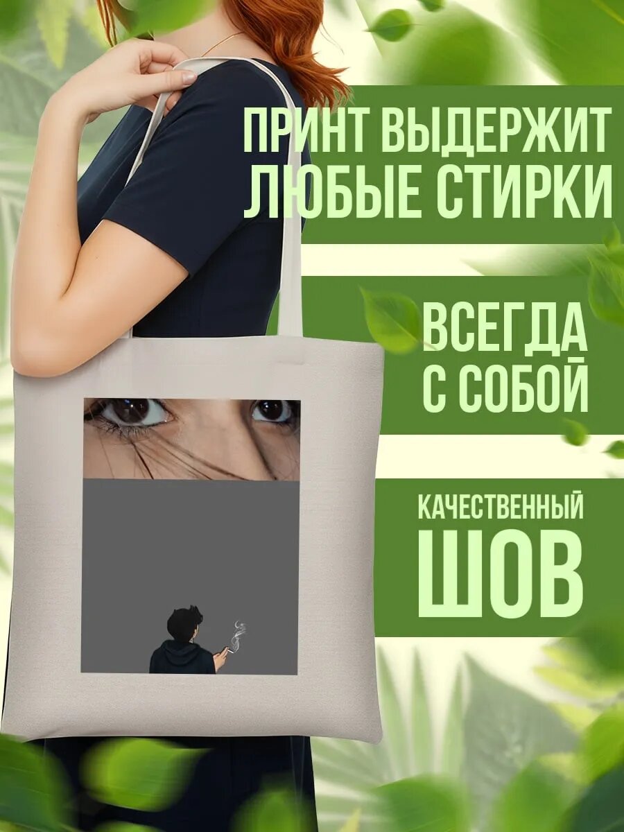 Сумка шоппер , айвори — фото 1