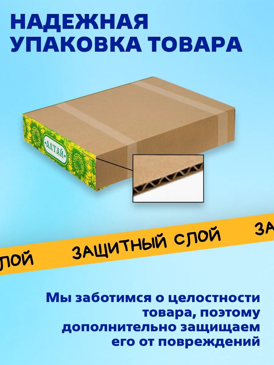 Мармелад жевательный в интересной форме Рыбка Трофимов, в коробке 600 грамм — фото 1
